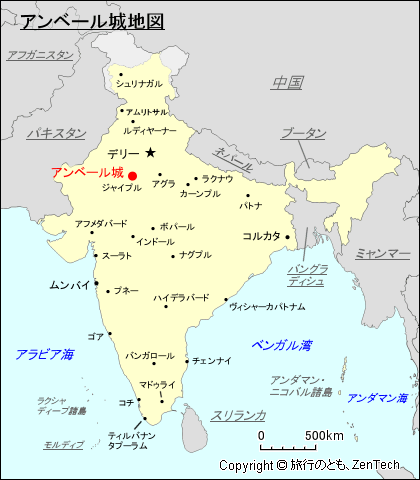インド：アンベール城 - 旅行のとも、ZenTech