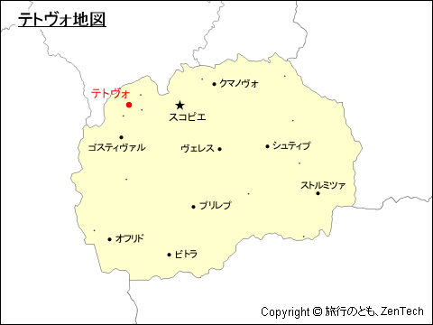 北マケドニア：テトヴォ地図 - 旅行のとも、ZenTech