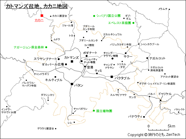 カトマンズ盆地：カカニ - 旅行のとも、ZenTech