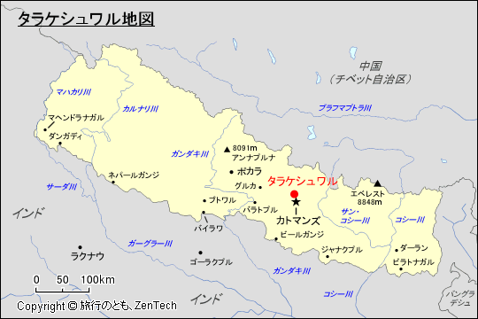 カトマンズ盆地：タラケシュワル - 旅行のとも、ZenTech