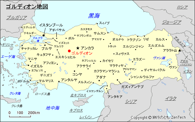 トルコ世界遺産：ゴルディオン - 旅行のとも、ZenTech