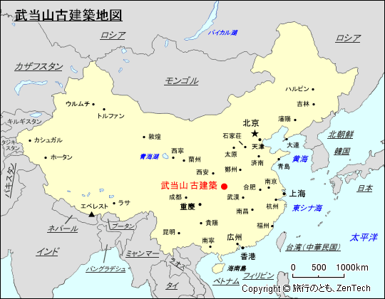 中国世界遺産：武当山古建築 - 旅行のとも、ZenTech